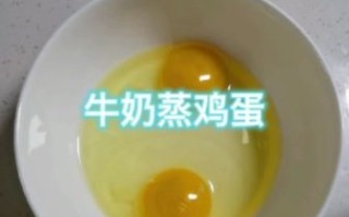牛奶鸡蛋一起蒸的危害_鸡蛋牛奶同蒸有毒吗