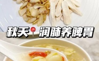 银耳莲子百合汤的功效与作用_孕妇可以喝吗