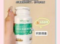 补脑保健品哪个好_学生吃DHA还是磷脂酰丝氨酸