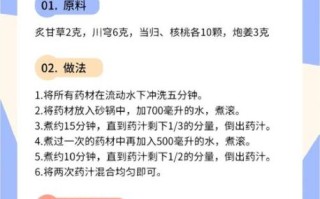 坐月子生化汤配方_生化汤怎么喝才有效