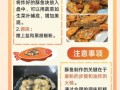 邯郸酥鱼怎么做才正宗_正宗邯郸酥鱼配方