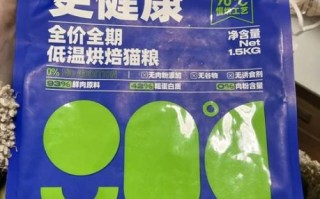 麻球说猫粮怎么样_麻球说猫粮真的好吗