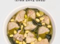 海带豆芽汤怎么做_海带豆芽汤的家常做法