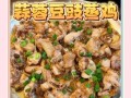 麻油蒸鸡怎么做_麻油蒸鸡用什么鸡最好