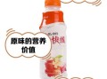 营养快线好喝吗_营养快线有哪些口味
