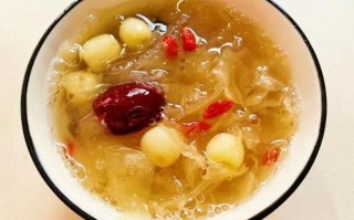 红枣银耳莲子羹熬多久_需要提前泡多久