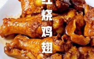 翅根怎么做好吃又简单_儿童版翅根做法