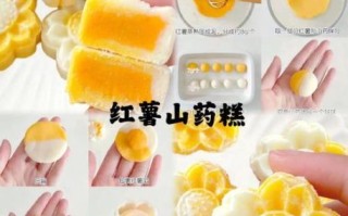 马铃薯糕怎么做_马铃薯糕家常做法