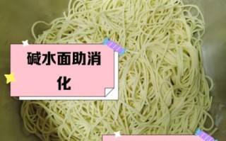 四川凉面用什么面条_碱水面条和细圆面区别