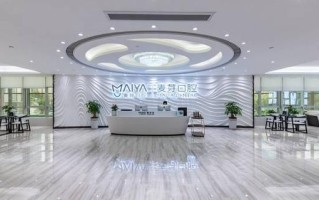 麦芽口腔医院怎么样_麦芽口腔收费贵吗