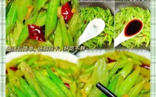 怎样炒芹菜又脆又好吃_芹菜怎么炒保持翠绿