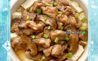 蒸嫩豆腐怎么做_蒸嫩豆腐的家常做法