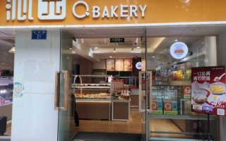 连锁蛋糕店品牌有哪些_哪家好吃又便宜