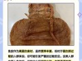 鱼胶不适合哪些人吃_鱼胶禁忌人群有哪些