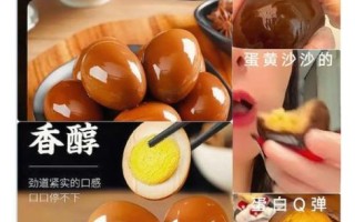乡巴佬卤鸡蛋怎么做_家庭版卤汁配方
