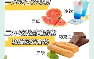 感冒了吃什么食物最好_感冒饮食禁忌有哪些