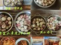糖醋大蒜怎么做_糖醋大蒜腌制多久能吃