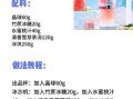 冰红茶怎么做冰沙_冰红茶冰沙做法