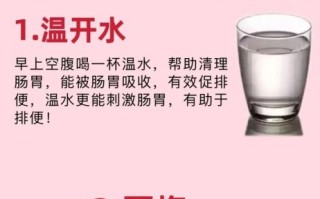 便秘吃什么立刻排便_如何快速排便