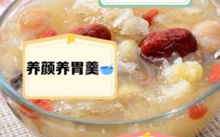 银耳莲子汤的功效与作用_怎么做最润肺