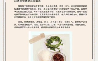 感冒了炖什么汤比较好_风寒风热怎么区分