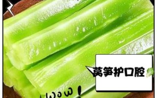 什么人不能吃莴笋_莴笋禁忌人群有哪些