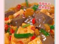 猪血炖豆腐怎么做_猪血炖豆腐的家常做法