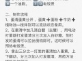 高压锅做蛋糕怎么做_高压锅做蛋糕需要多长时间