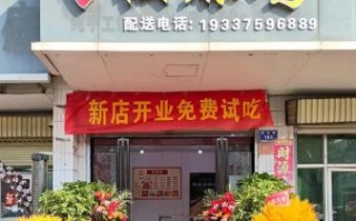 麻椒鸡加盟费多少钱_麻椒鸡加盟条件有哪些