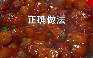 红烧肉怎么做简单又好吃_家常红烧肉窍门