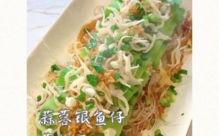 小银鱼汤怎么做好吃_小银鱼汤的做法大全