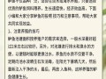 鲈鱼养殖技术_如何提高成活率