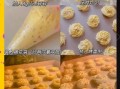 曲奇饼干怎么做_黄油面粉比例是多少