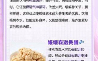 核桃汁弄到衣服上怎么洗掉_核桃汁清洗小妙招