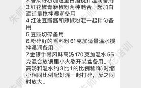 麻辣烫底料怎么炒_麻辣烫底料配方比例