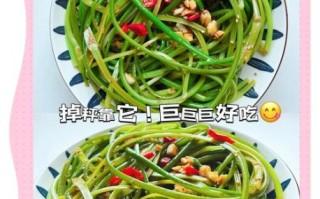 蒜苔怎么做好吃_蒜苔的家常做法100种