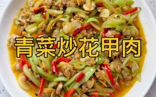 白花菜炒肉怎么炒好吃_白花菜炒肉的做法窍门