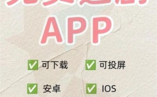 永久免费无广告追剧神器app_哪个好用