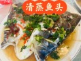 清蒸碟鱼头怎么做_清蒸碟鱼头蒸几分钟