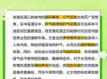 玫瑰花酒怎么做_玫瑰花酒的功效与禁忌
