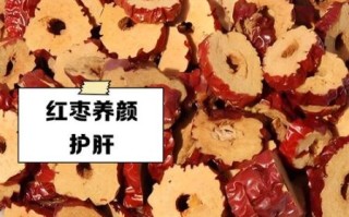 长期吃红枣的惊人变化_女人坚持吃红枣一年会怎样