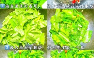 油麦菜怎么炒好吃_油麦菜焯水几分钟