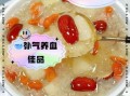银耳莲子枸杞汤的禁忌_哪些人不能喝
