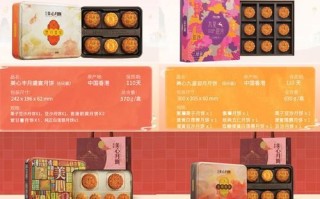 美心冰皮月饼多少钱一盒_2024价格表