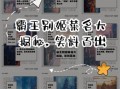 霸王别姬菜名英文翻译_霸王别姬英文菜名怎么写