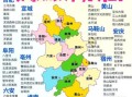 安徽一日游景点大全_哪里最值得去