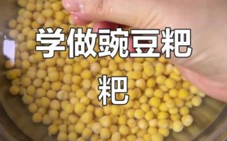 炸新鲜豌豆怎么做_炸豌豆酥脆不回软技巧