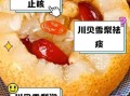川贝炖梨用什么梨_雪梨还是鸭梨