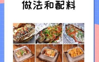 锡纸烧烤怎么做_锡纸烧烤需要哪些调料