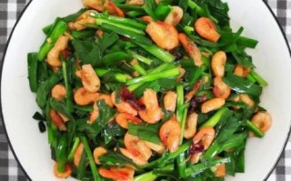 韮菜炒河虾怎么炒才脆嫩_韮菜炒河虾要不要焯水